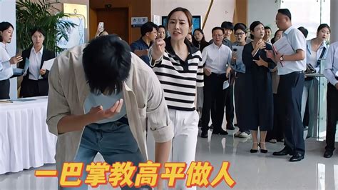 好团圆：向中当众暴打渣男姐夫，为向前讨公道，高燃场面来袭高清1080p在线观看平台腾讯视频