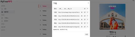6个免费下载无损音乐的网站，强烈建议收藏 知乎
