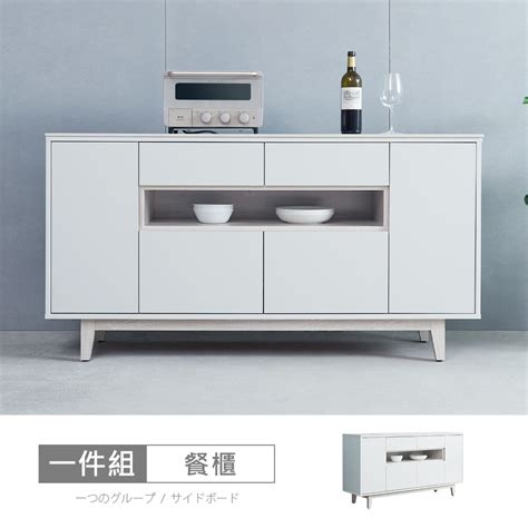時尚屋 蒂安娜53尺岩板餐櫃下座 寬152x深41x高802公分 免運費免組裝餐櫃 廚房櫃餐櫃 寬30~89cm Yahoo