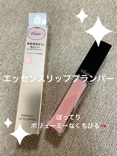 エッセンス リッププランパー Sp001 シアーピンク｜viséeの口コミ「visée エッセンス リッププランパー 」 By かなな