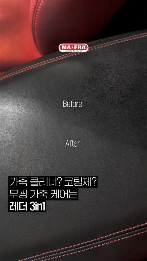 마프라코리아mafra Korea🇰🇷 당첨자발표완료 라보코스메티카 신제품 리그램 이벤트 라보코스메티카 투명 세차 버킷 And 라보코스메티카 X Ini 부바부바 사이드
