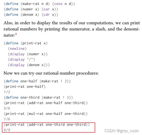 1166sicp学习笔记有理数的算数运算csdn有理数数据的处理 Csdn博客 1166sicp学习笔记有理数的算数运算csdn有理数数据的处理 Csdn博客