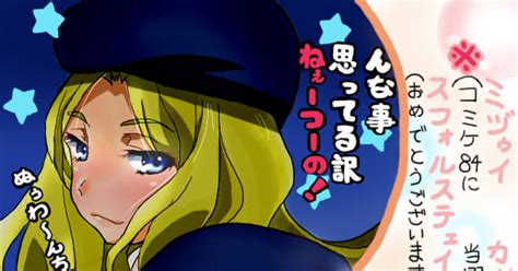 とある科学の超電磁砲 フレンダの例の言葉を和訳してみたら恐らくこう。 ふくや魔のイラスト Pixiv