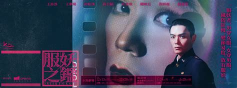 台北電影節 Taipei Film Festival 《性愛告白》black And White And Sex 導演 約翰溫特 John Winter Facebook