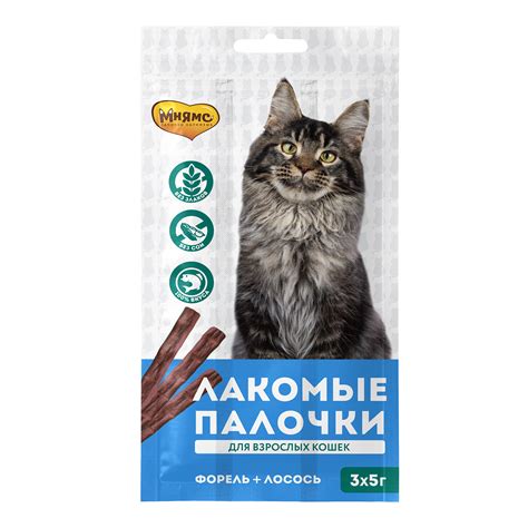 Лакомство для кошек Мнямс лакомые палочки с форелью и лососем 3х5г 15