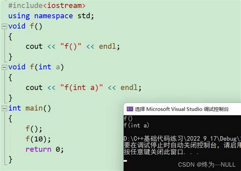C基础入门终为null Csdn博客