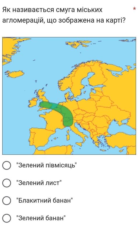 Як називається смуга міських агломерацій що зображена на карті