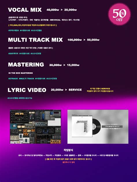 커버보컬믹싱멀티트랙믹싱 믹스 마스터 작업합니다 크몽