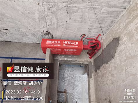 公园里3栋日立家用中央空调隐蔽工程施工完成家用工程案例湖南昱信暖通设备工程有限公司