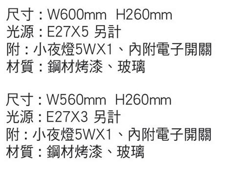 神通照明》e27燈座 5 1、 3 1燈吸頂燈 半吸頂燈，鐵材烤白色漆 玻璃燈罩內建分段開關 小夜燈功能，可裝led燈泡 Yahoo奇摩拍賣
