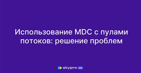 Mdc