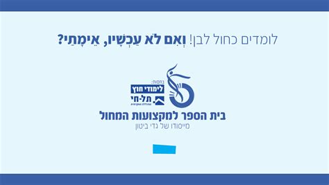 Ronit Novick Art בציורים שלי אני פחות מחפשת את הדיוק בקו חשוב לי