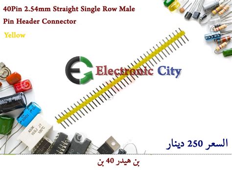 40pin 2 54mm Straight Single Row Male Pin Header Connector Yellow Electronic City المدينة