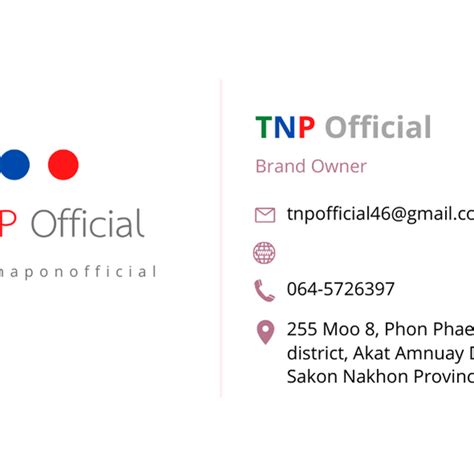 tnp_official, ร้านค้าออนไลน์ | Shopee Thailand