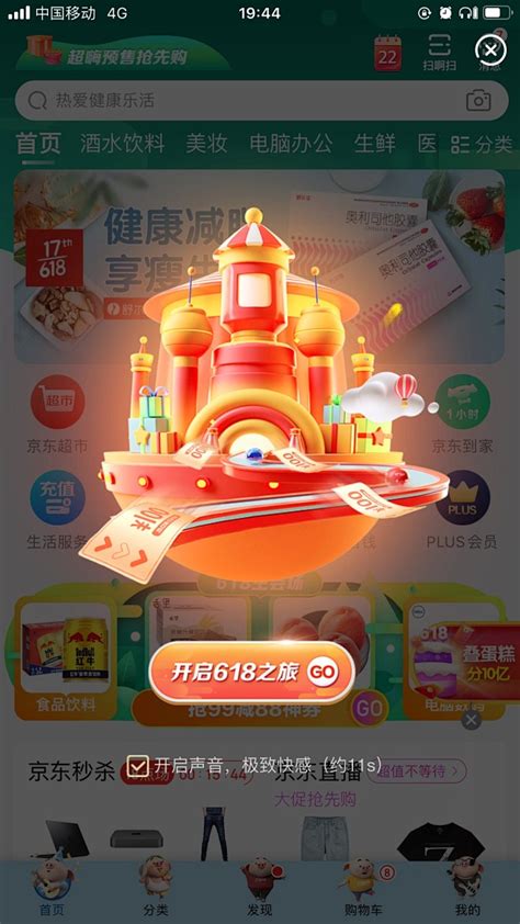 手机弹框、弹框、弹出层、遮罩、ui、app 京东、喜马拉雅、网易云音乐、淘宝、天猫、支付宝、电商 By阿常先生