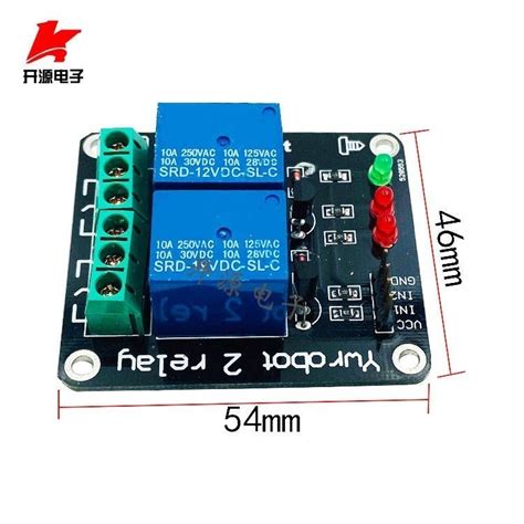 2 Way 12V Relay Module With Optocoupler Isolation Supports High And Low Level Triggering Dual