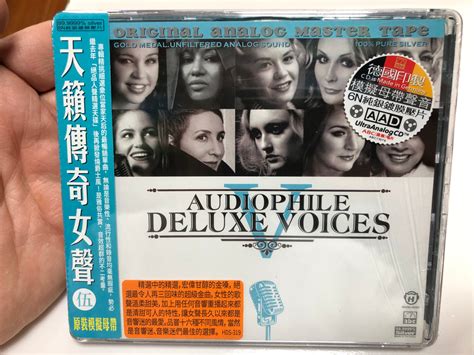Audiophile Deluxe Voices V Limited Edition Silver Cd