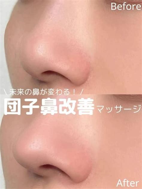 Lemon8 · 美人は下顔面で決まる！／ 下顔面を可愛くする方法🧸🏹 · みおん Face Yoga Facial