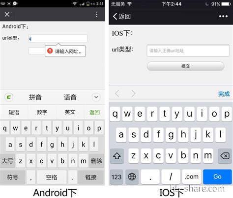 Html5新增的input类型h5案例分享