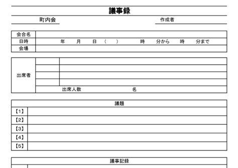 Excelword