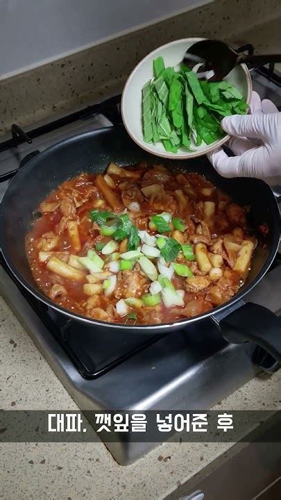 마켓컬리 밀키트 판매 1위 춘천국물닭갈비떡볶이 리뷰 Youtube