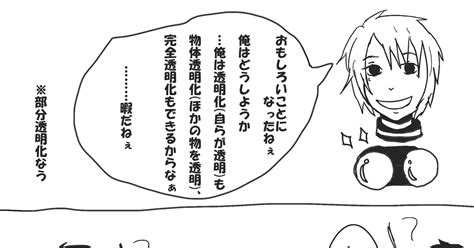 強学】鬼ごっこ 【強学】だってその方が面白い【鬼ごっこ】 日暮＠文も絵もかくのマンガ 【強学】交流 【強学】 Pixiv