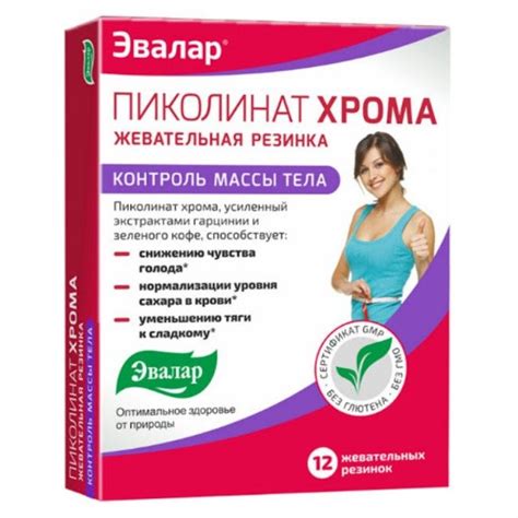 Хром в продуктах питания: таблица, влияние на организм