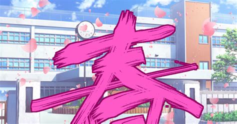 モブ学園】 【モブ学園】春！到来告知【公式】 うるがのマンガ 【モブ学園】公式 【モブ学園】公式ストーリー 【モブ学園】季節告知