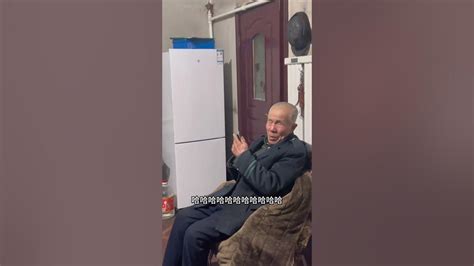 您好 请不要挂机” 爷爷：行 Youtube