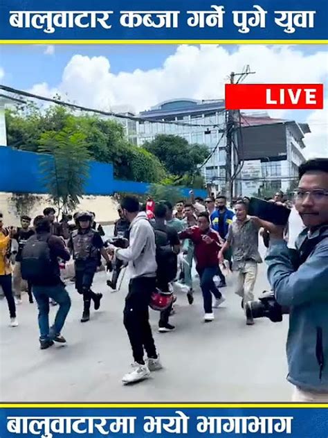 बालुवाटार कब्जा गर्न पुग्दा युवाको भयो भागाभाग Youtube