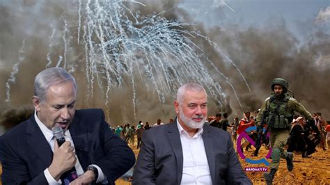 Sarkaal Muhiim Ah Oo Laga Dilay Israail Reer Gaza Oo Loo Qabtay 24