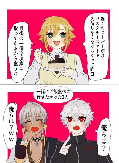 絵ブラヒム KuzuArt 絵画コウ くうふくの漫画