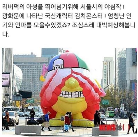 러버덕따윈 테일스타
