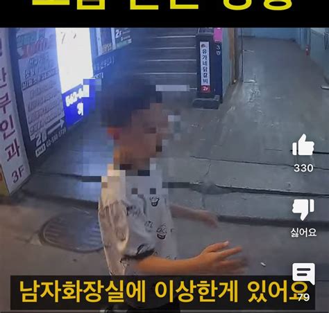배달중 역대급 소름돋는 상황 인스티즈instiz 이슈 카테고리