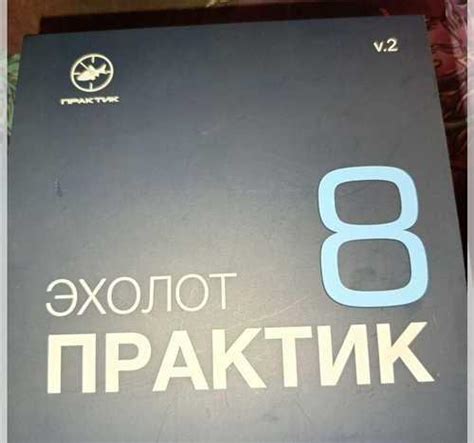 Эхолот практик 8 v2 Санкт-Петербург | Товары для хобби | Festima.Ru ...