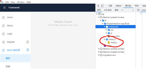 Icestark Electron Issue Ice Lab Icestark Github