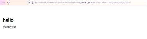 Flask Ssti限制长度绕过 Suzen