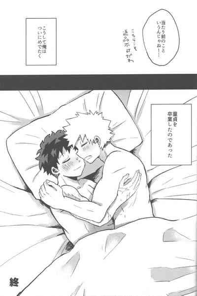 Datsu Doutei Title Match 2 3 Nhentai Hentai Doujinshi And Manga