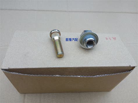 进口三菱欧蓝德劲界劲炫劲畅帕杰罗V73V77V87V93V97轮胎螺丝螺母 虎窝淘