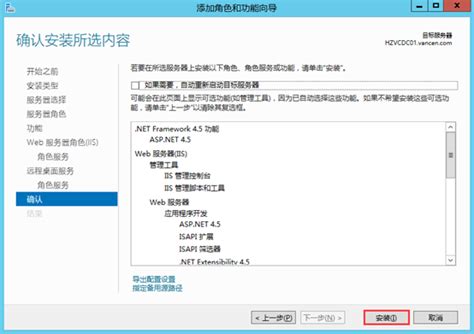 Windows Server 2012 通过rd Web用户自助修改密码rdweb Csdn博客
