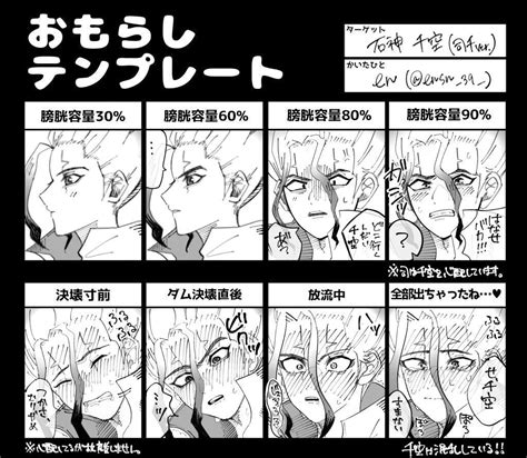 ボード「senkuu ️ ️」のピン