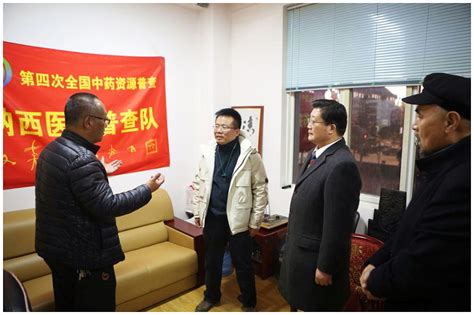 打造丽江纳西医药 康养 旅游产业的民族品牌推动中医药文化走出大山走出国门走向世界 国际和平交流基金会官网