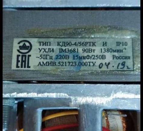 Двигатель кд 90 4 56 ртк Festima Ru частные объявления