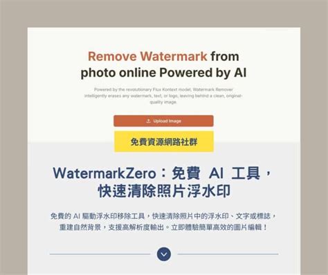 Openai 新支付方式：簡單步驟教你以預付帳單儲值申請 Gpt 4 Api 使用權限