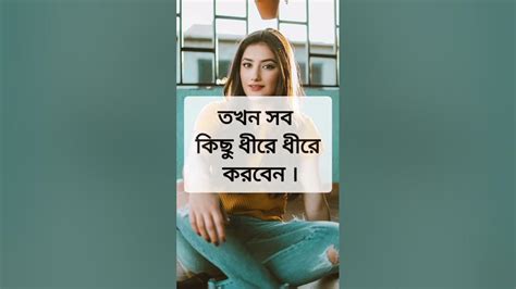 লজ্জা নয় জানতে হবে Love Viralvideo Rap Dance Saxophone
