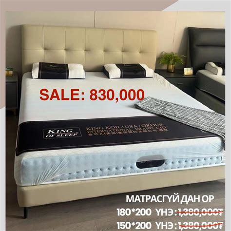 Баянтүмбэ БЭЛЭН ГАНЦ ГАНЦХАН ШИРХЭГ ҮЛДСЭН ЦЭВЭР АРЬСАН ОРНУУД СУПЕР