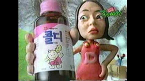 1999년 콜디 어린이 종합 감기약편 네이버 블로그