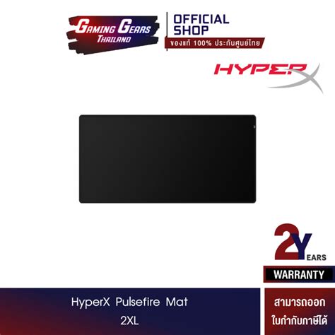 Hyperx Pulsefire Mat 2xl 4z7x6aa Shopee Thailand