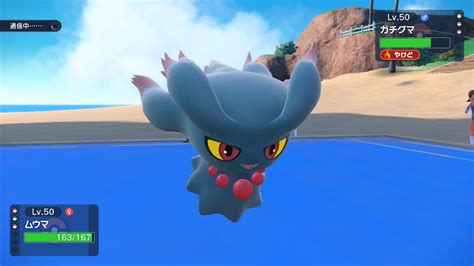 【ポケモンsv】災厄ポケモン対策にハリテヤマとシャワーズはいかがでしょうか。 ポケモンゆるゆる備忘録