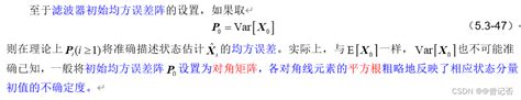 低成本mems Ins系统 Gnss组合导航matlab仿真imu 速度和位置解算 Matlab Csdn博客